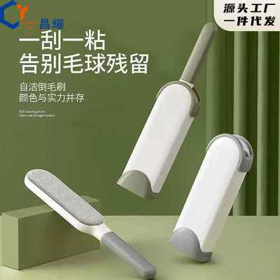 Clothing adhesive hair remover, dust removal, hair removal,
