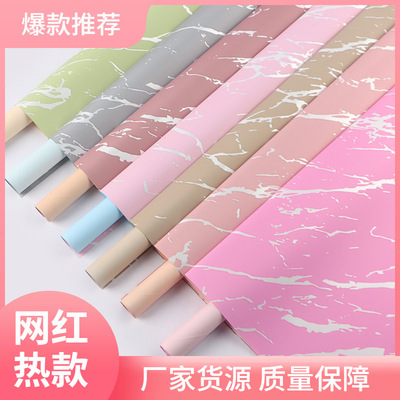 New Flower Packaging Paper Waterproof Packaging Paper Doubl