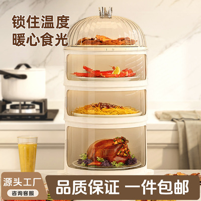 Home warming vegetable cover for heating meals in winter. M