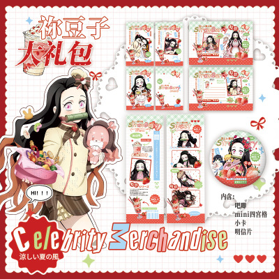 灶门祢豆子草莓set礼包 16.2x15.8cm 动漫创意礼品套装吧唧小卡片