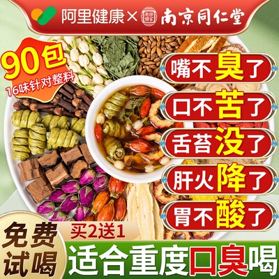 百年老字号三清茶|一杯嘴巨香