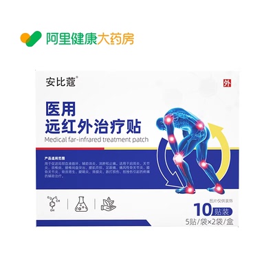 【阿里健康自营】补链接专用YF-HF