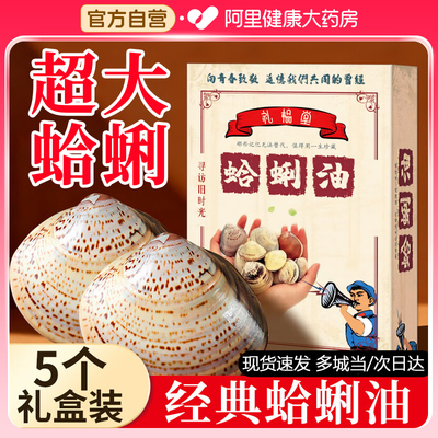 老上海蛤蜊油护手霜秋冬天防冻防干裂手油老式嘎啦油蚌壳歪子油膏