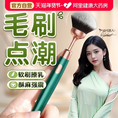 g点点潮笔自慰神器女用成人情趣女性阴蒂高潮性用品可插入玩具棒