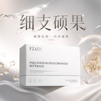 【升级加强99.0】沟壑不见底 闺蜜眼红 女神专用细胞饮