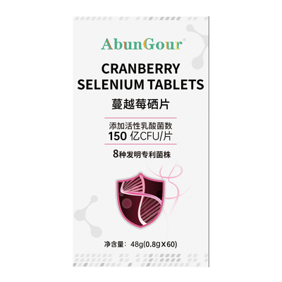 PACs原花青素有机硒片HPV转1阴女性提高体质免疫抗疣体官方正品