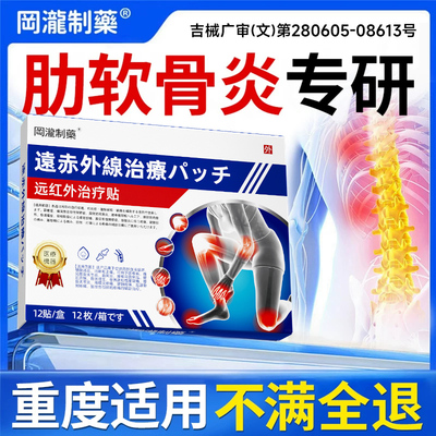【进口专研】重度人群适用