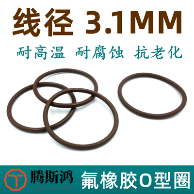 日标G系列线径3.1mm氟胶O型圈