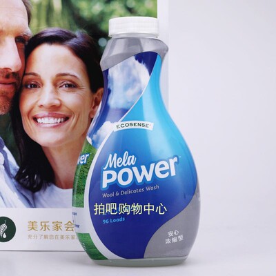 美乐家丝柔衣物洗衣精946ml羊毛蕾丝贴身丝绸衣环保超市正品9476