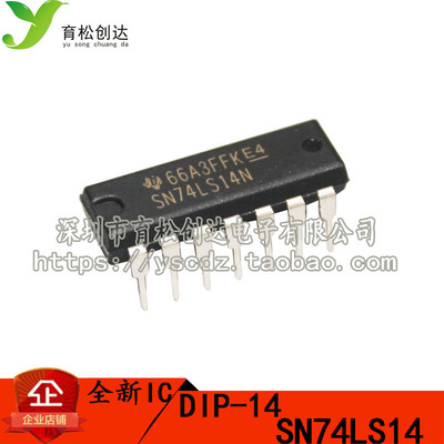 SN74LS393N直插DIP14