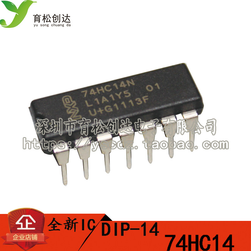 74HC14 74HC14N六反相施密特触发器 DIP-14直插_虎窝淘