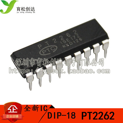 直插 PT2262 TL2262编码解码器 DIP-18