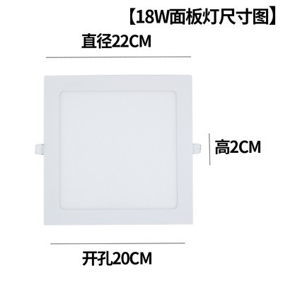 12v面板灯24vLED平板灯房车船用电梯直流低压方圆形嵌入式顶灯