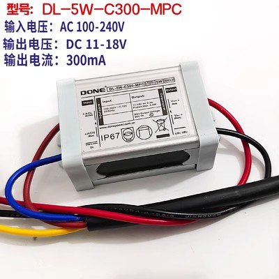 DONEled恒流驱动电源器路灯投光灯洗墙灯恒流整流器防水防雷