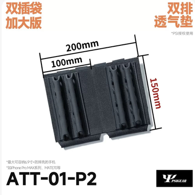 【FogGear】混沌装备 ATT-01机能弹力工具套扩展包