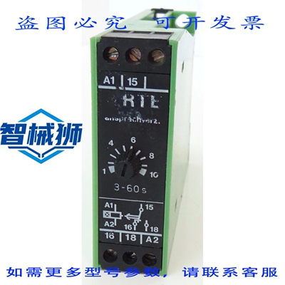 现货供应 BTR NETCOM RTE-E10 时间继电器 RTE 时间继电器响应延