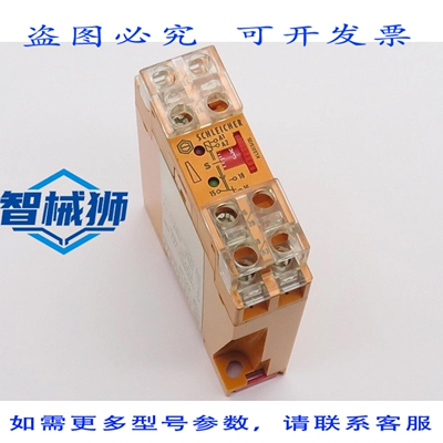 现货供应 SCHLEICHER KZT 01 定时继电器 06001884-222 定时器 定