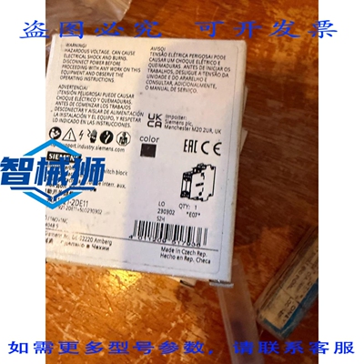 现货供应 O 2 3RH1921-2DE11 开关模块触点 500V 300MA TRUMPF 3