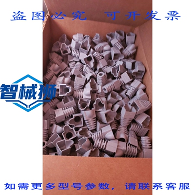 现货供应 CASE 1000 TE 模块化插头防钩护套 CAT.5-5E 5.71 毫米