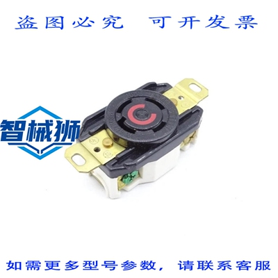 现货供应 HUBBELL HBL2730 插座