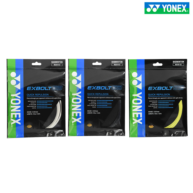 EXBOLT 63 BGXB63 XB63 EX63 EX-63 EXBOLT63 - 中羽在线