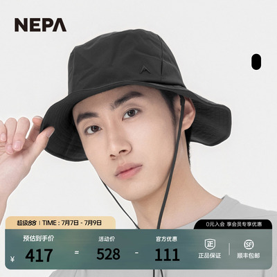 NEPA耐葩男女同款登山帽