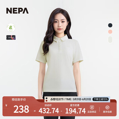 NEPA25年夏季新品女士polo衫