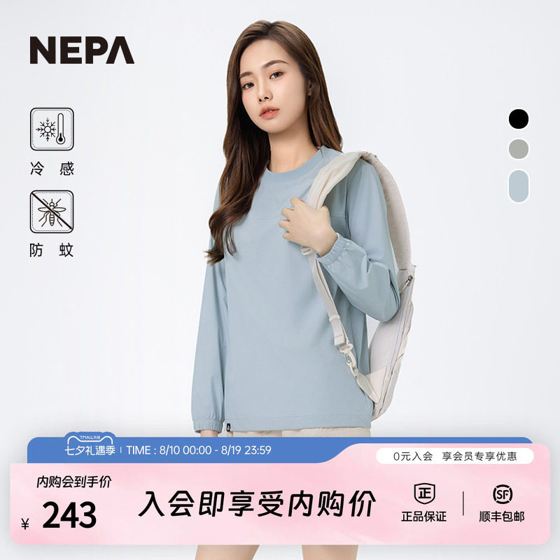 NEPA耐葩春夏户外男女款凉爽防蚊冷感圆领长袖T恤7KD5360