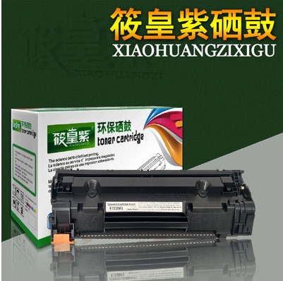 适用惠普硒鼓墨盒208激光碳粉