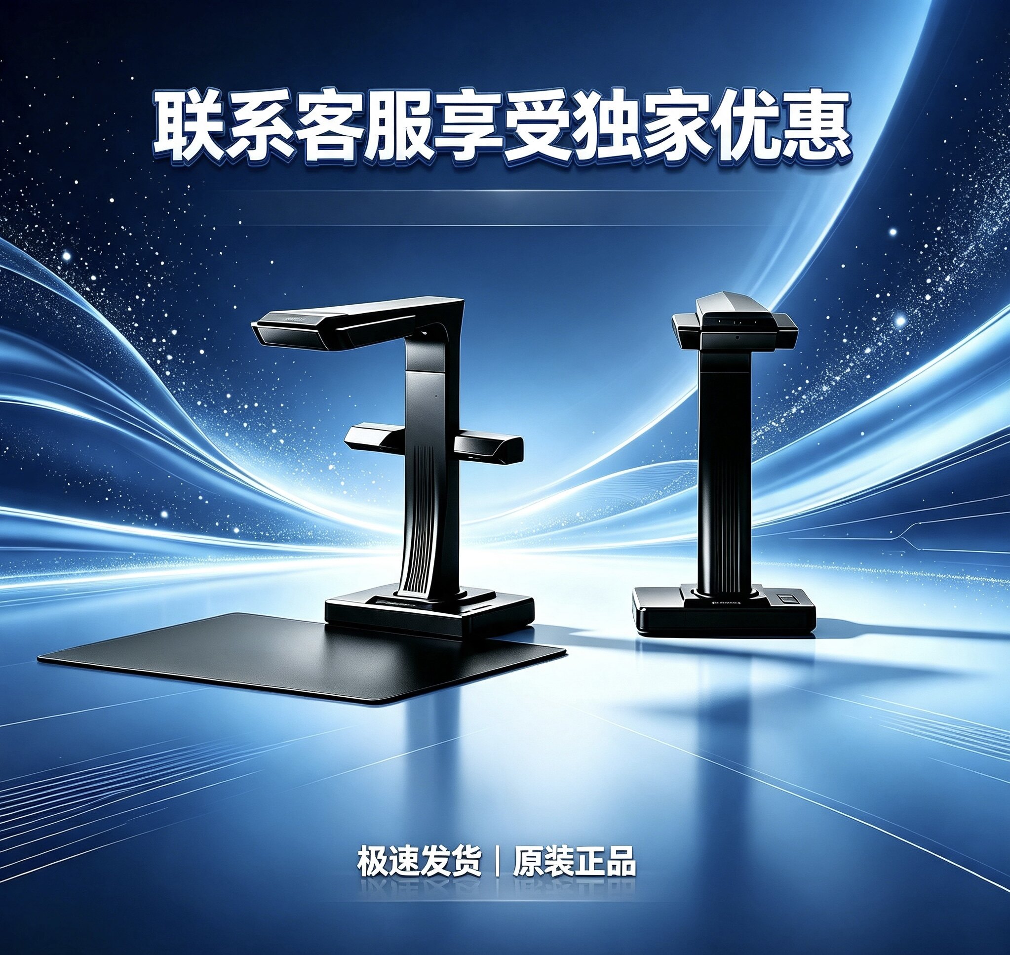 CZUR成者ET28Plus高拍仪25书籍28成册免拆图书扫描仪A3高曲面展平