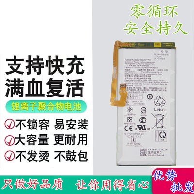 适用华硕ROG2电池原装ZS660KL游戏手机I001DB败家之眼2 C11P1901