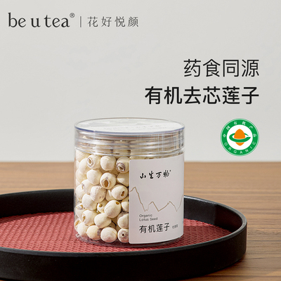 山生万物有机莲子药食同源