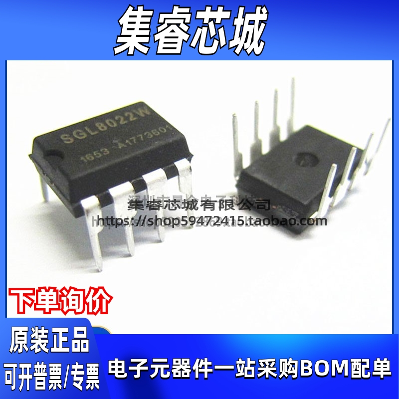 全新原装 XTR115UA XTR115U XTR115 XTR115UK XTR116贴片SOP8_虎窝淘