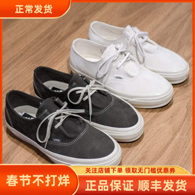 VansPremium复古牛巴革麂皮板鞋