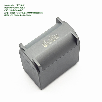50uF 900VDC C3D 原装 D3D1X506KM8A352 DC-Link直流滤波电容
