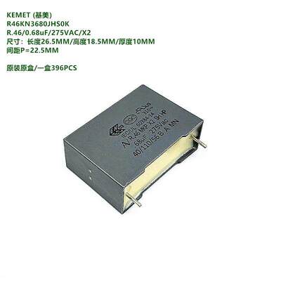 阿可AV/KEMET R46KN3680JHS0K R.46 684K 275VAC X2 安规电容