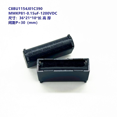 0.15uF 600VAC 1200VDC MMKP81 法拉C8BU1154J01C390 薄膜电容器