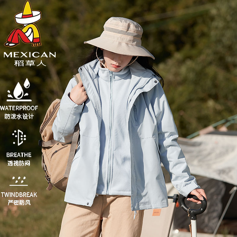 稻草人冲锋衣女款2024新款小个子户外防风防水三合一滑雪登山服男