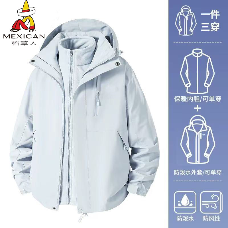 稻草人户外冲锋衣男女春秋潮防风防水三合一进藏登山服情侣外套