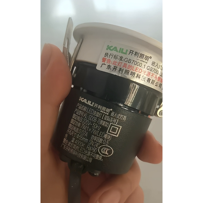 开利KL SD08-7射灯4000K中性光洗墙灯射灯无主小射灯