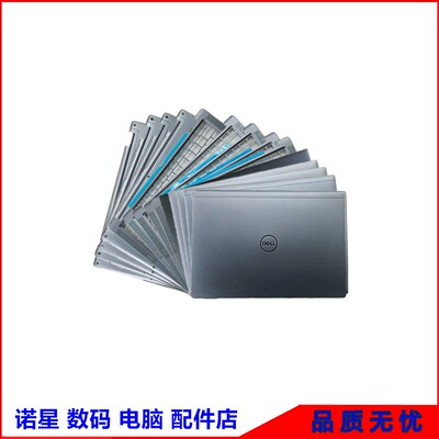 Dell/戴尔Latitude7440外壳