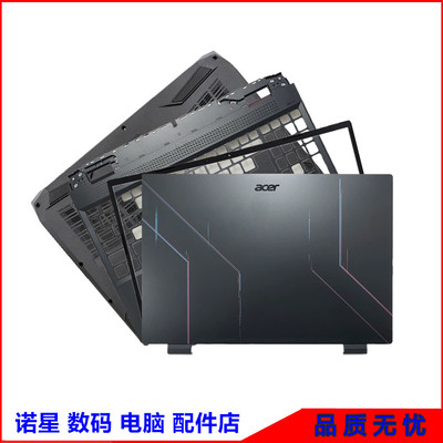 AN515-5846N22C1ABCD外壳压条