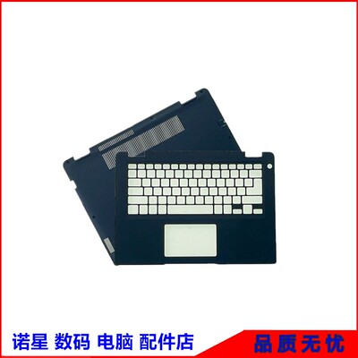 Dell/戴尔Wyse5470外壳