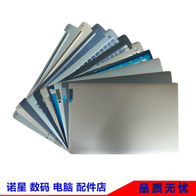 联想IdeaPad115ALC72022外壳