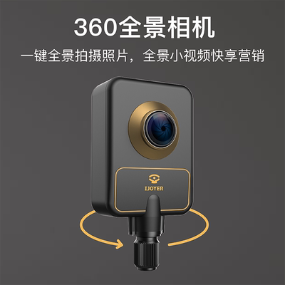 360全景相机照片视频水电装修VR