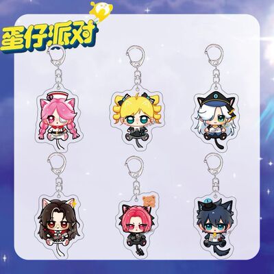 蛋仔派对逃出惊魂夜钥匙扣艾琳海瑟礼温拟人可爱书包挂件挂饰礼物