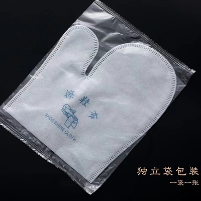 擦鞋布酒店宾馆用免费定制