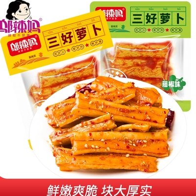 邬辣妈三好萝卜香辣响脆