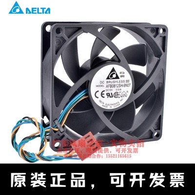 全新台达 AFB0812SH-9N07 8cm 8025 12V 0.51A服务器机箱散热风扇