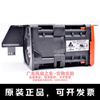 全新 GFM0412SS 戴尔R630 R620 14VG6-A01 F1YN7 服务器散热风扇